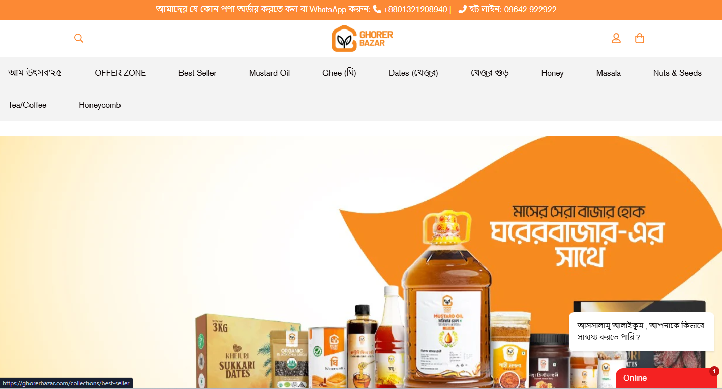 Shuvo Das - Portfolio